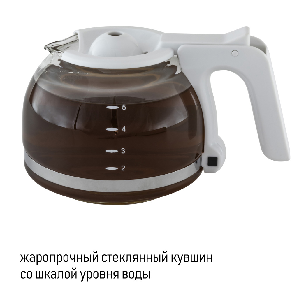 Кофеварка JVC JK-CF25 white