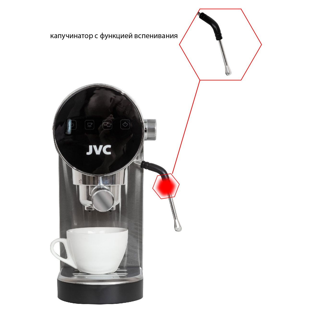 Кофеварка JVC JK-CF30