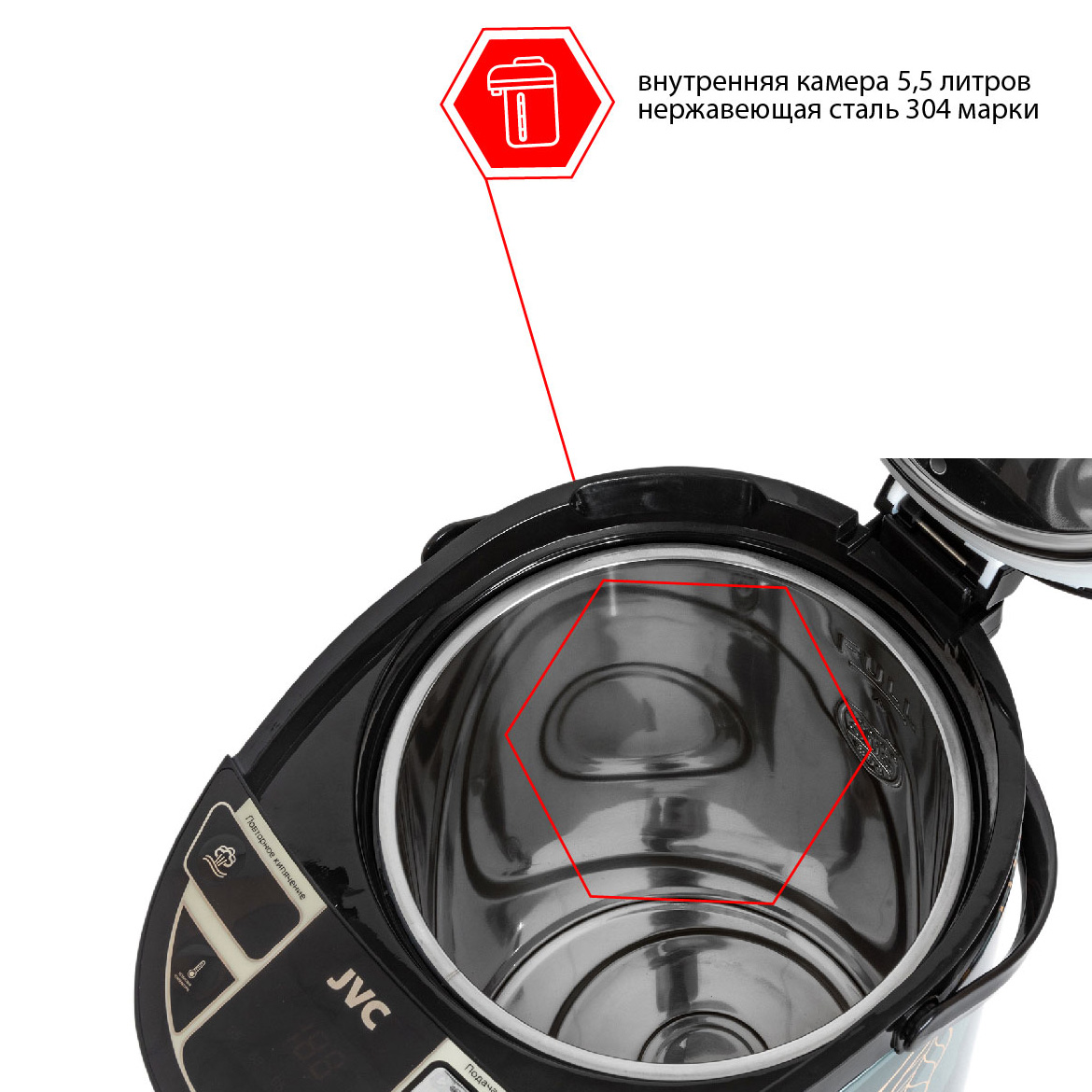 Термопот JVC JK-TP1047