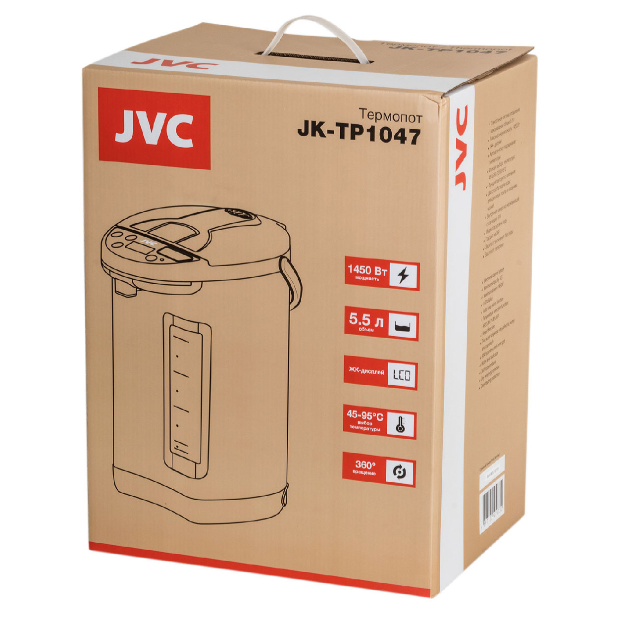 Термопот JVC JK-TP1047